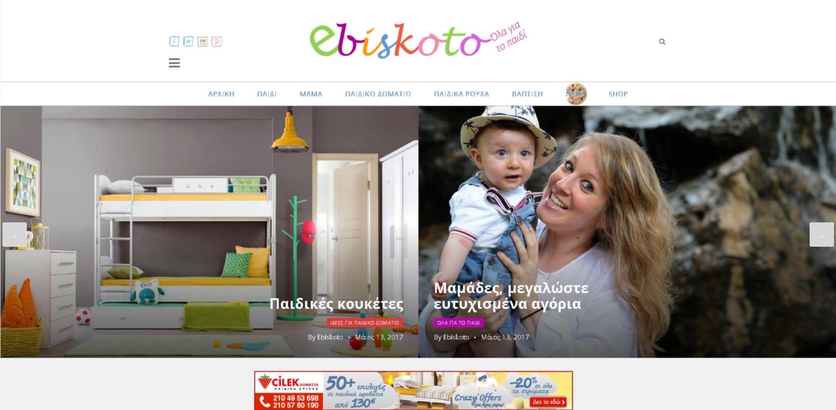 Portfolio - PBweb.gr | Μοντερνα κατασκευη ιστοσελιδων | Δημιουργία ...